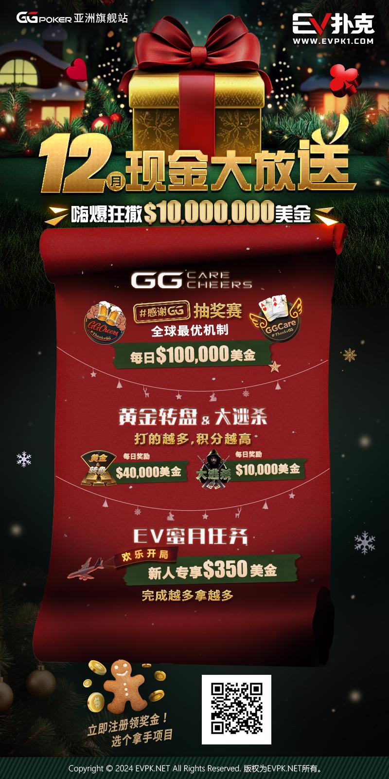 【EV扑克】古川ほのか(古川穗花)作品IPZZ-423发布！超问题作解禁！她乐当肉便器！ - EV扑克博客