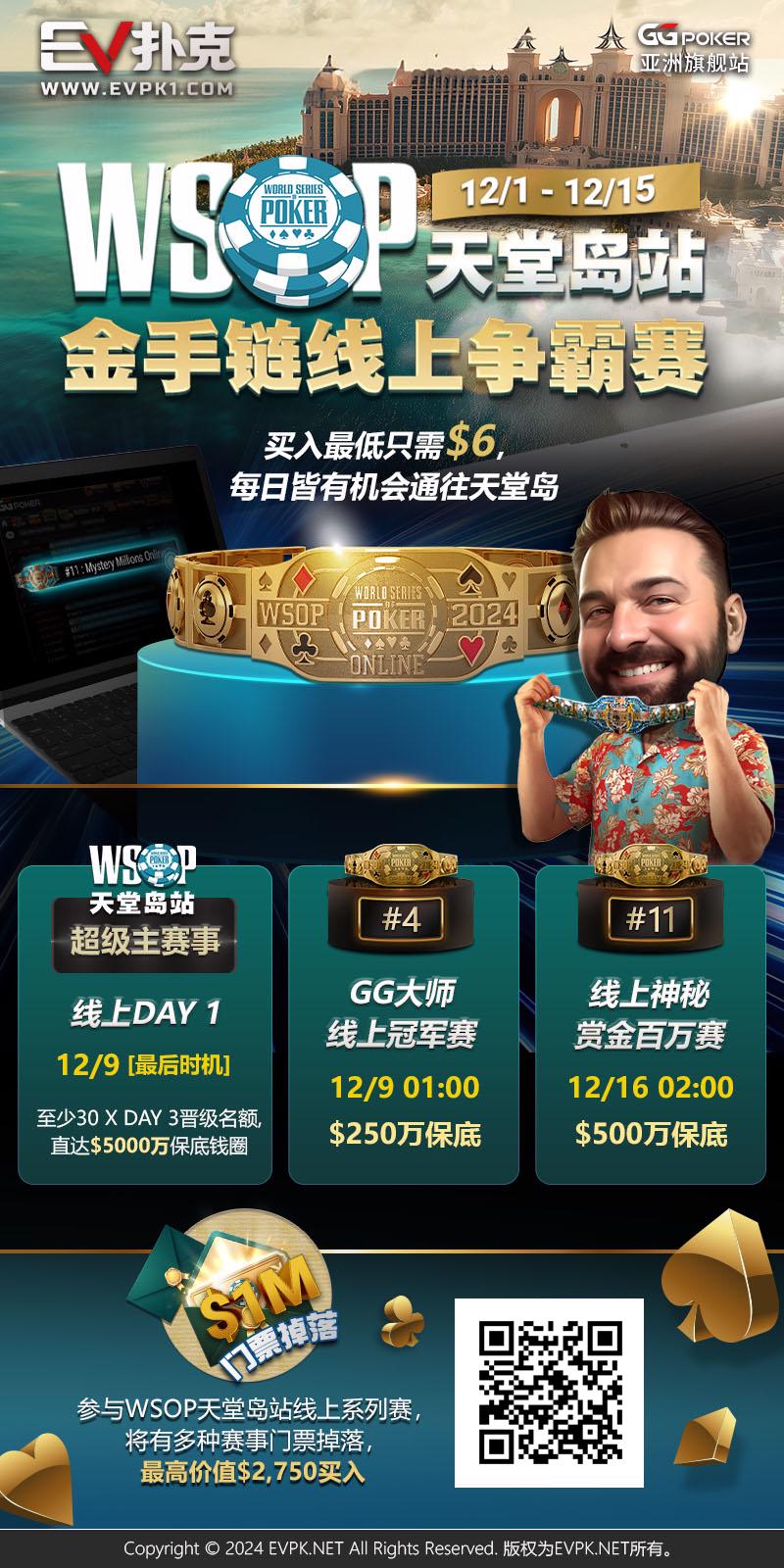 【EV扑克】目黑雏实(目黒ひな実)出道作品番号及封面，目黒ひな実个人简介 - EV扑克博客