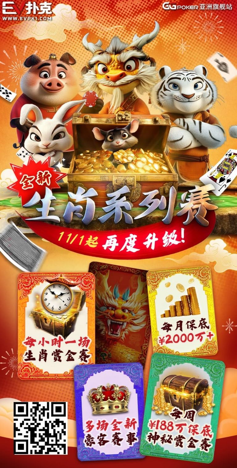 【EV扑克】[IPZZ-731]出身上流却很下流！ IP社四大新人的第三位是H罩杯的疗愈女神坂井美樱（坂井美桜）！ - EV扑克博客