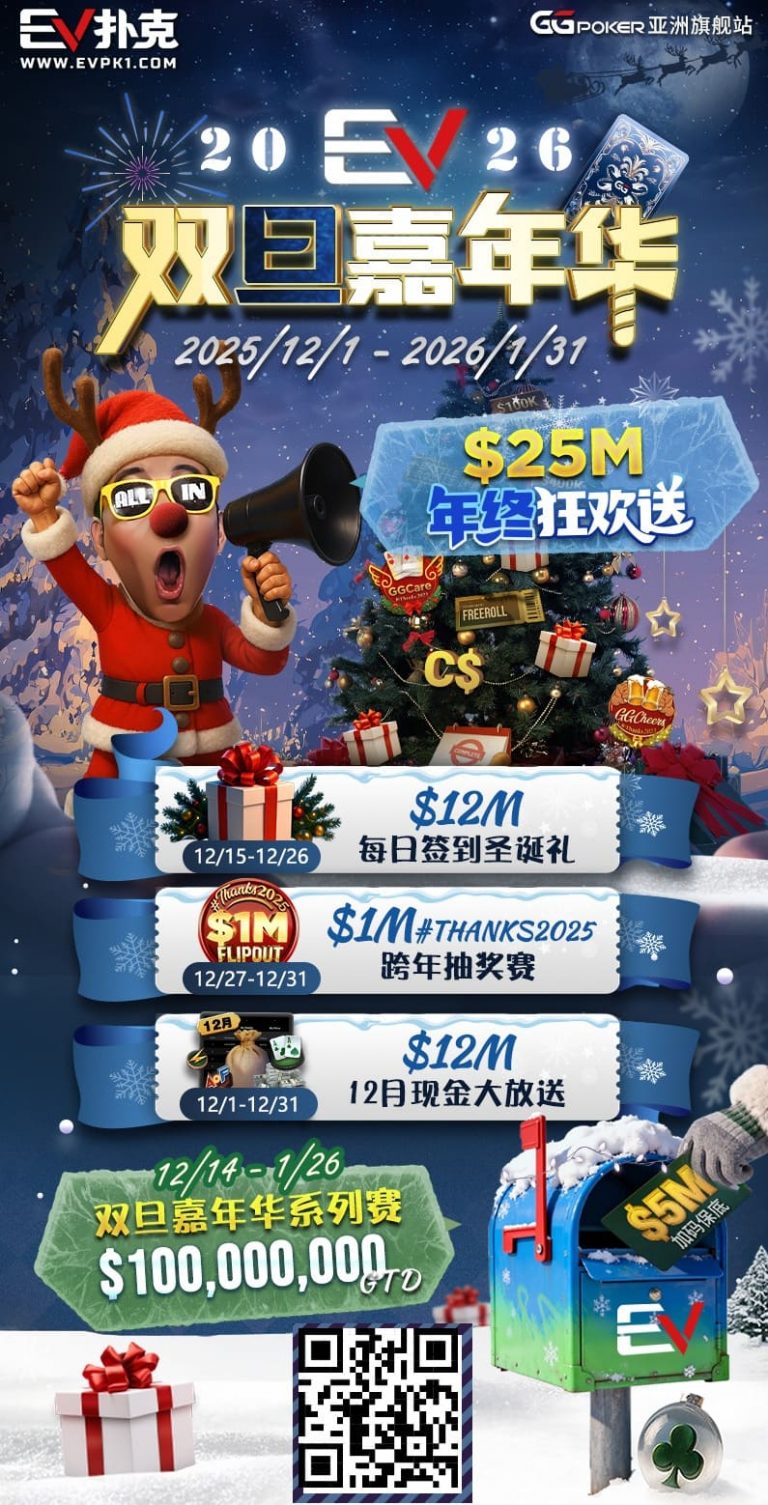 【EV扑克】[IPZZ-731]出身上流却很下流！ IP社四大新人的第三位是H罩杯的疗愈女神坂井美樱（坂井美桜）！ - EV扑克博客