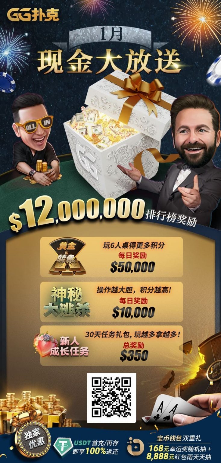 【EV扑克】MIDA-154,「新有菜」最新作品2025/05/20发布！ - EV扑克博客